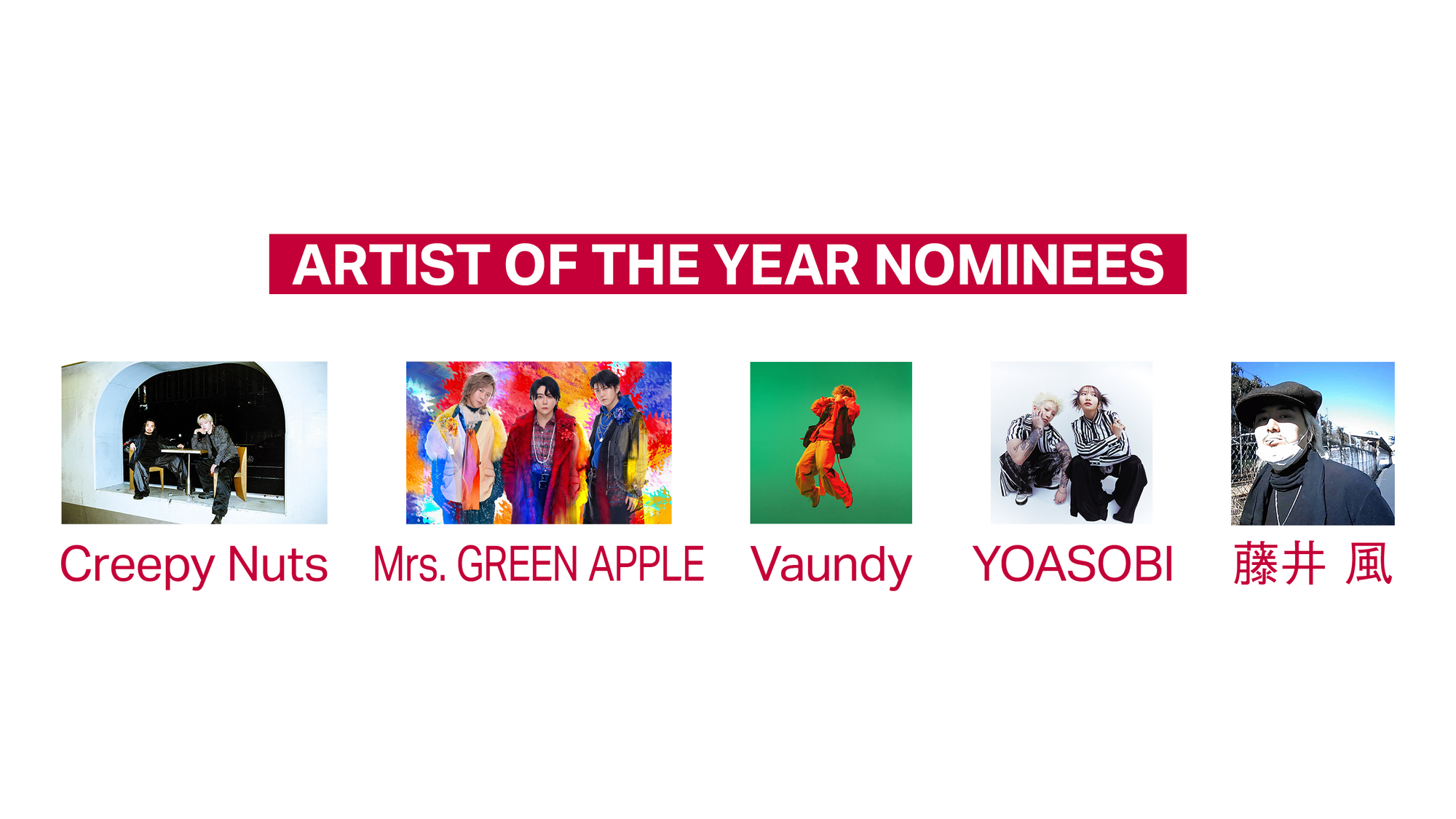 「MUSIC AWARDS JAPAN 2025」ノミネート作品 / アーティスト一覧 | OTOMO（オトモ）| CEIPA / MUSIC AWARDS JAPAN公式メディア