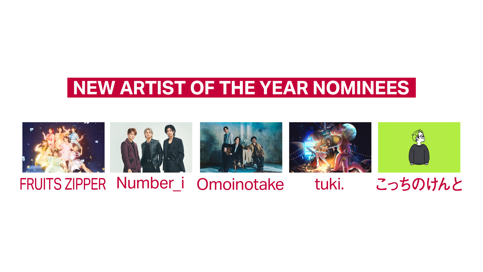 「MUSIC AWARDS JAPAN 2025」ノミネート作品 / アーティスト一覧 | OTOMO（オトモ）| CEIPA / MUSIC AWARDS JAPAN公式メディア